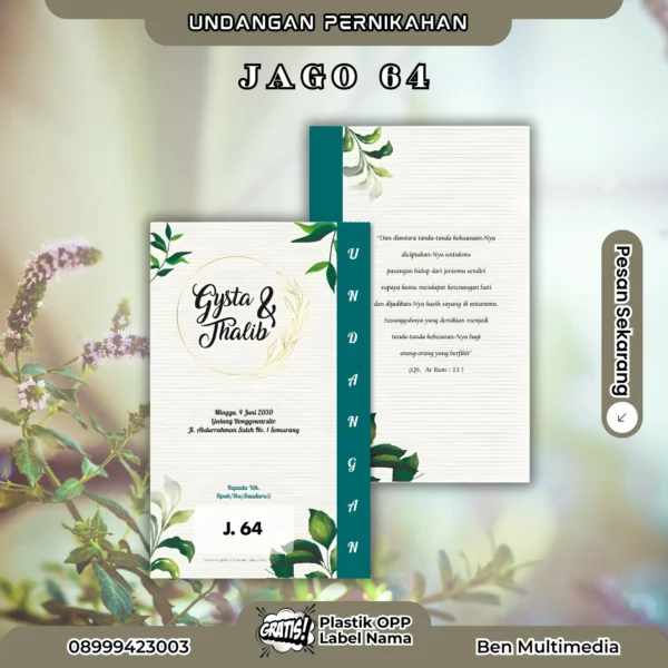 Cetak Blangko Pernikahan Jago 64 - Ben Multimedia